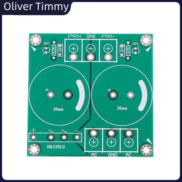 [Oliver Timmy] 25A แผงวงจรตัวกรองแหล่งจ่ายไฟแบบ AC-DC เดี่ยววงจรเรียง ...