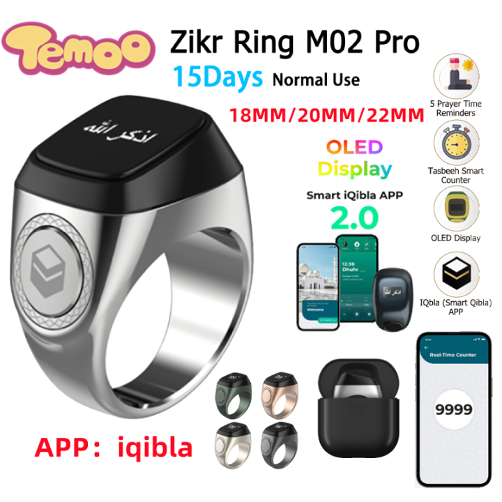 Temoo IQibla เครื่องนับจำนวน Tasbih สำหรับชาวมุสลิม Zikr Ring Smart ...