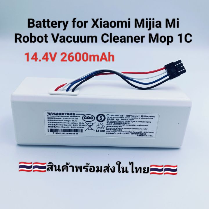 Battery for Xiaomi Mijia Mi Robot Vacuum Cleaner Mop 1C หุ่นยนต์ดูดฝุ่น ...