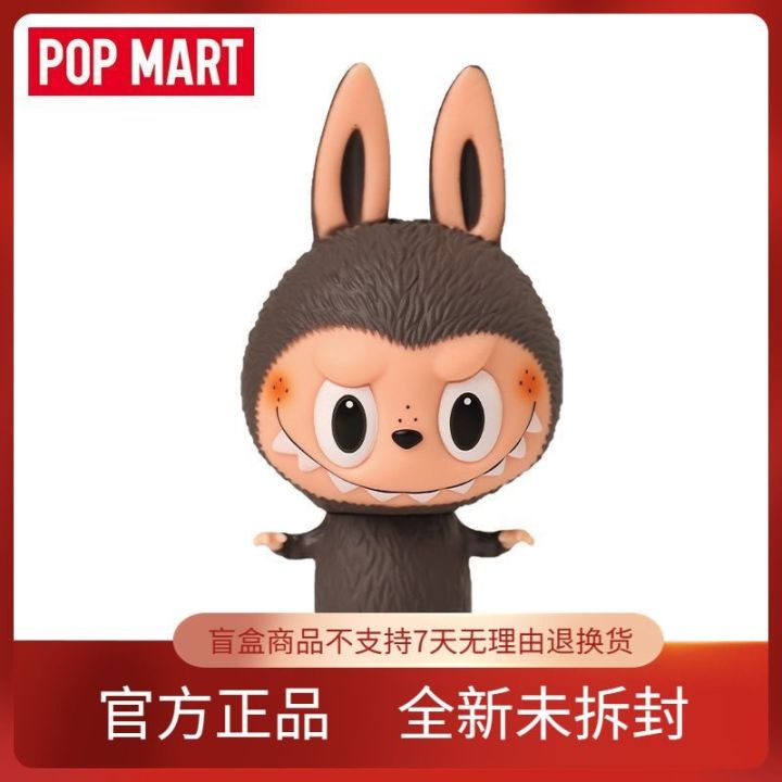 POPMART labubu blind box zimomo blind box mini labubu series four blind ...