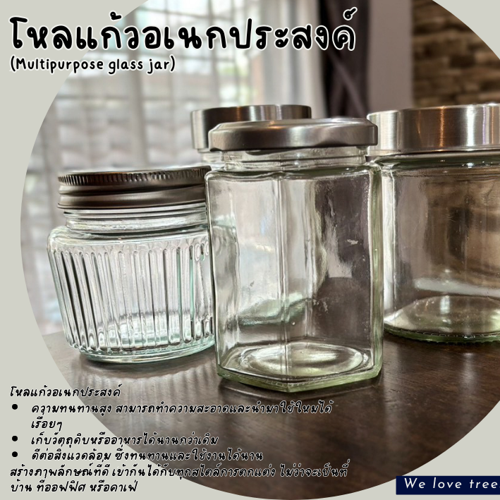 โหลแก้วอเนกประสงค์ (Multipurpose glass jar) | Lazada.co.th โหลแก้วอเนกประสงค์ (Multipurpose glass jar) | Lazada.co.th