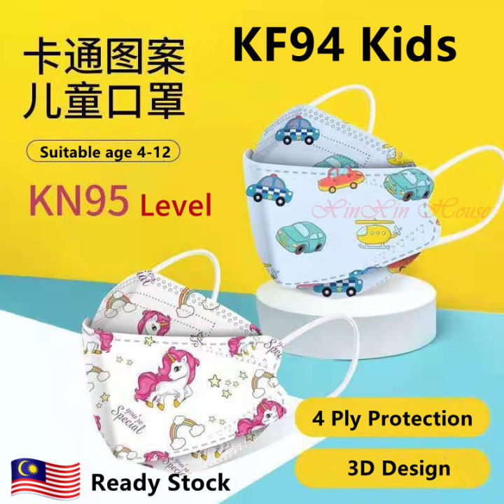 KF94 Child Korea Mask Kids 4-layer Cartoon Face Mask 《READY STOCK》 KF94 ...