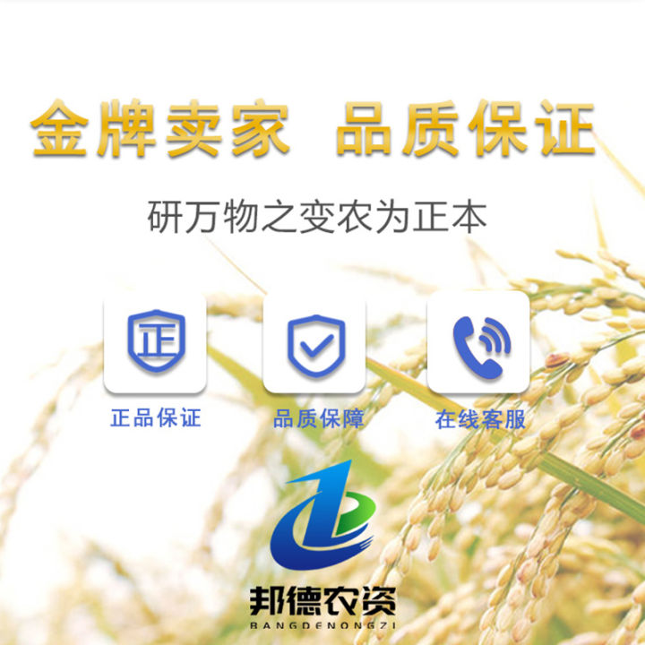 Syngenta fogo chlorantraniliprole+thiamethoxam rice borer sugarcane ...