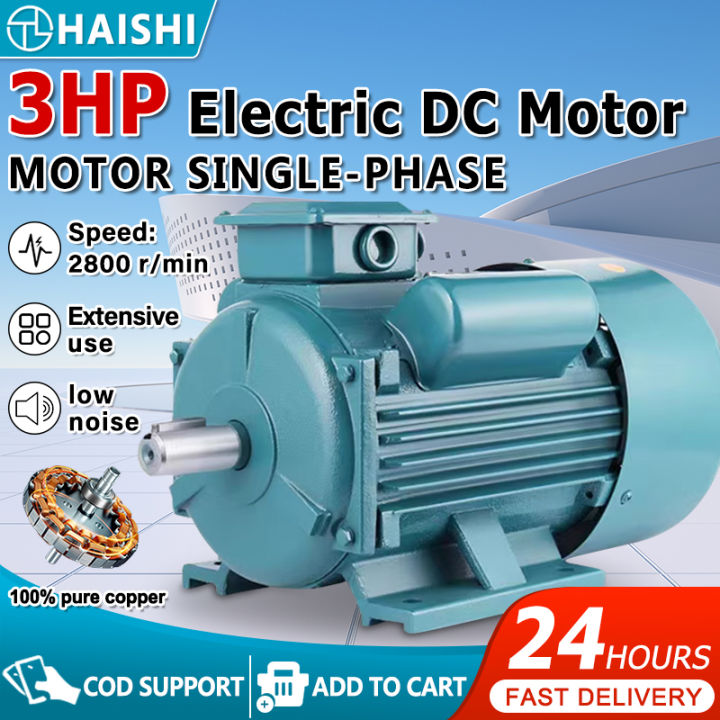 [Hot Sale] Single-phase Motor 220V Induction Motor All Copper Dual Value Capacitor 2200W ...
