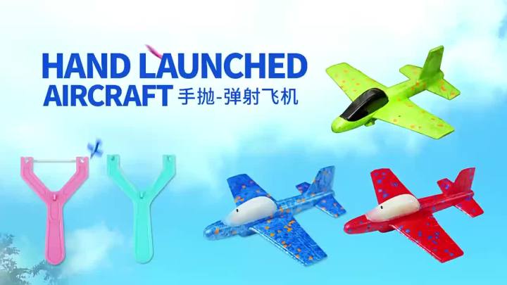 Factory Children's Catapult Bubble Plane with Light Hand Throw Outdoor ...