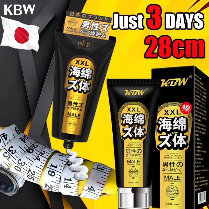 【📦จัดส่งเป็นความลับ】KBW ครีมนวดผู้ชาย 60ml ปลอดภัย 💯% เจลขยายขนาดผู้ชาย ...