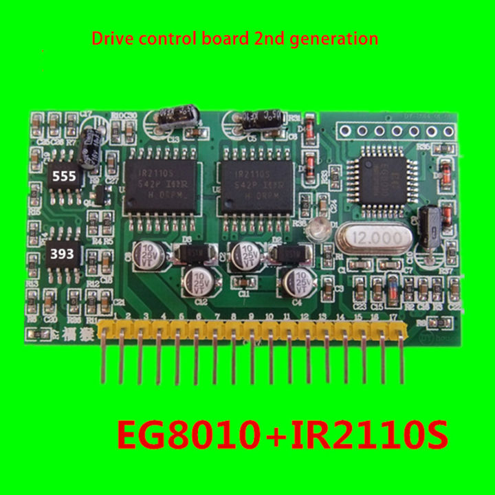 Inverter Drive Board DY002-2 Chip EG8010+IR2110S Drive Control Module ...
