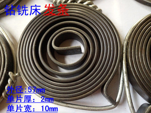 Mill spindle return spring coil spring Tengzhou ZXTM-40ZX50CZX6350 ...