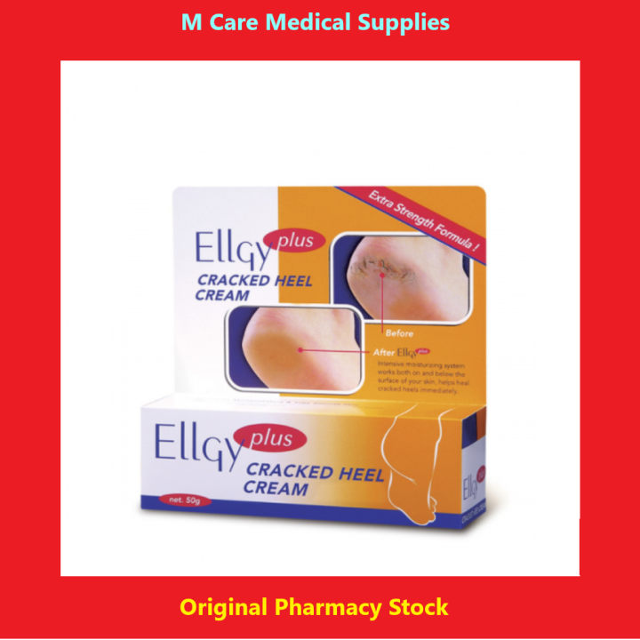 Ellgy Plus Cracked Heel Cream (50g) | Lazada