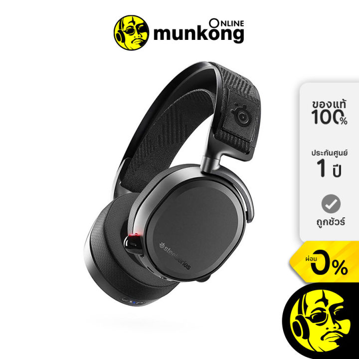 Steelseries Arctis Pro Wireless หูฟังเกมมิ่ง by munkong | Lazada.co.th