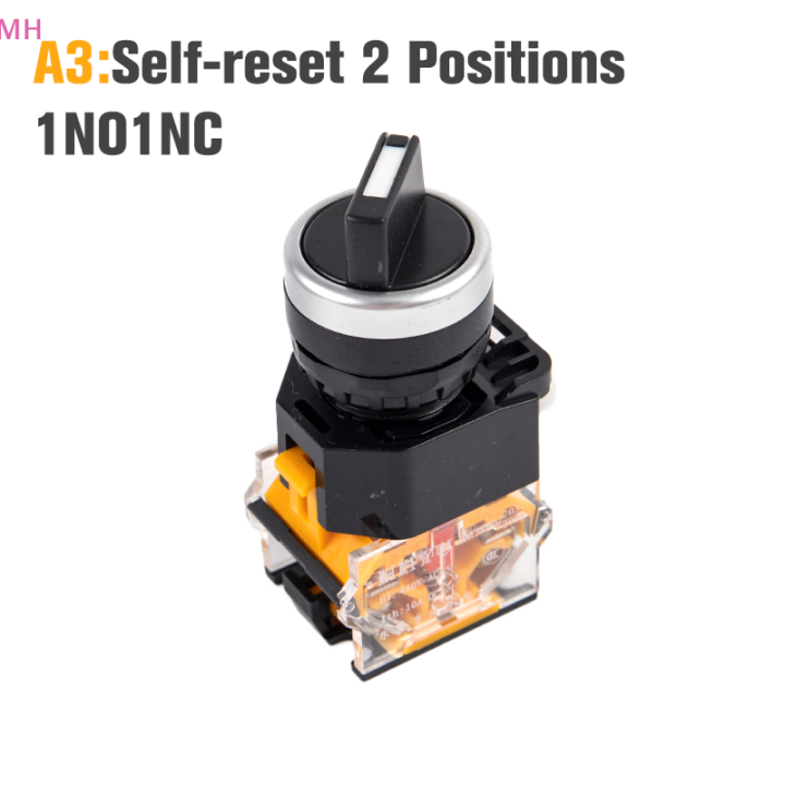 🔥【HOT SALE】MH 22mm Self-lock Self-reset Selector Switch 1NO1NC 2/3 ...