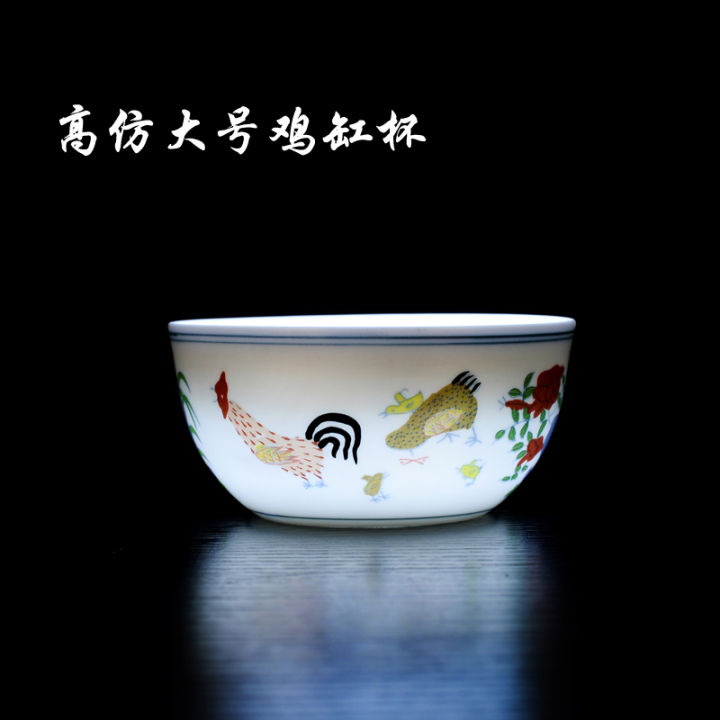 Cawan teh kung fu berwarna bawah gelas, set teh keramik, cawan teh ...