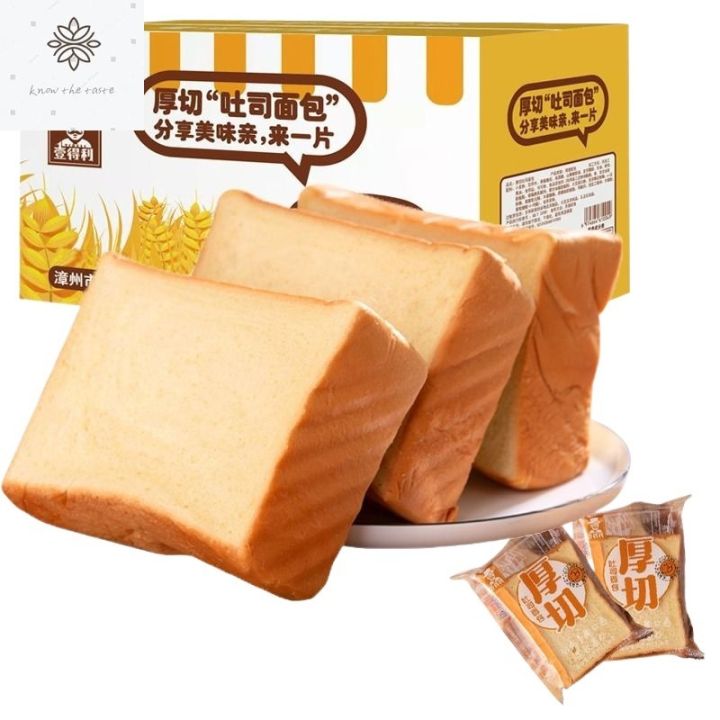 厚切吐司手撕面包Thick Cut Toast, Hand Shredded Bread, Chocolate Flavor ...