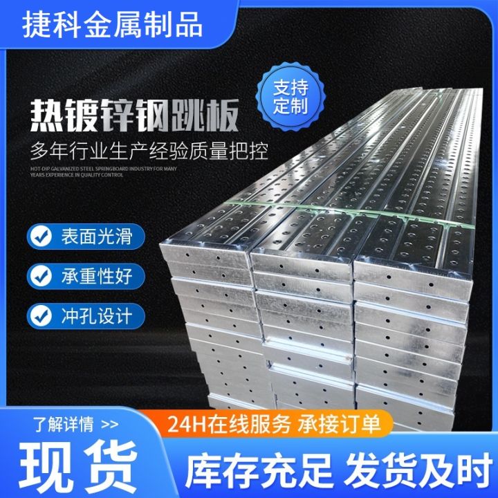 Construction site steel springboard galvanized scaffolding shipyard ...
