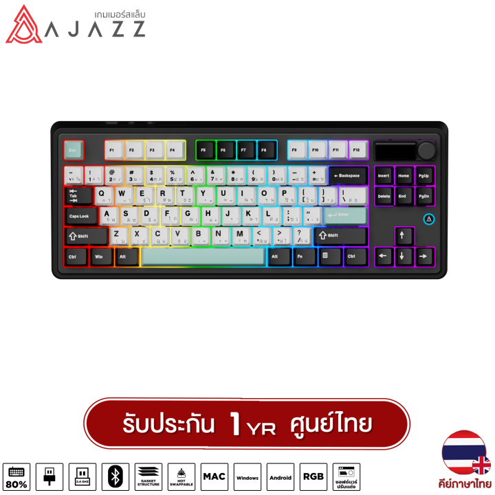 คีย์บอร์ดเกมมิ่ง Ajazz AK870 Modular Screen Tri-Mod Gasket Mechanical ...