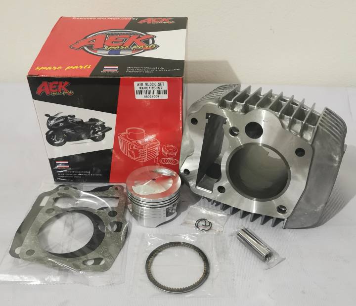 AEK CYLINDER BLOCK SET HONDA WAVE 125 / XRM 125 | Lazada PH