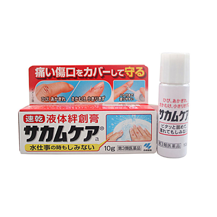 【READY STOCK】100% JAPAN Kobayashi SakamuCare Liquid adhesive bandage ...