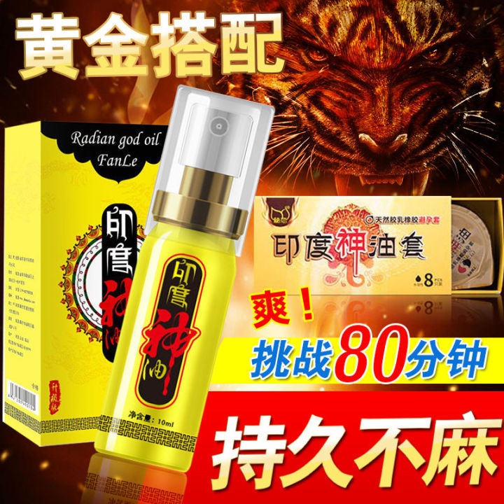 Indian God Oil Delayed Spray Male Lasting Extended Time Male Lasting