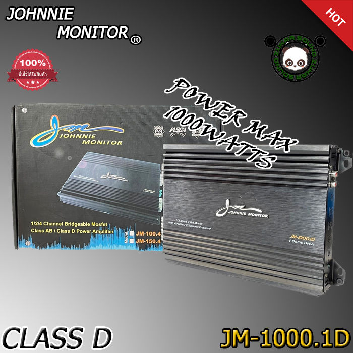 เพาเวอร์แอมป์ JOHNNIE MONITOR รุ่น JM-1000.1D CLASS D 1000w. สีดำ ...