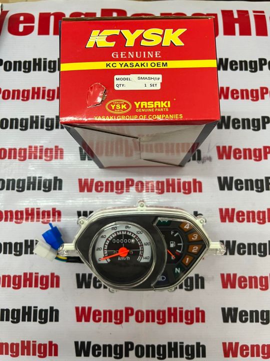 SPEEDOMETER GAUGE ASSY SMASH115/110 YSK BRAND | Lazada PH