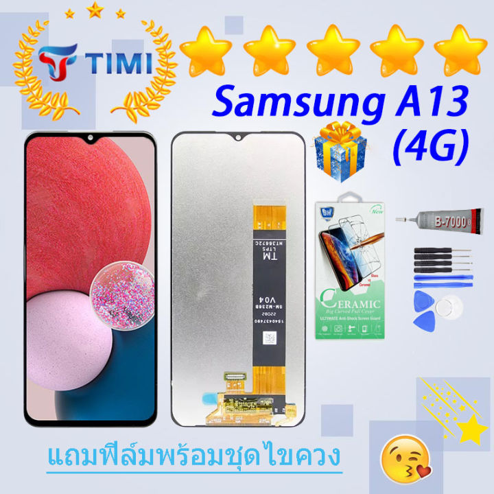 ชุดหน้าจอ Samsung A13/A135F (4G) งานแท้มีประกัน แถมฟิล์มพร้อมชุดไขควง ...