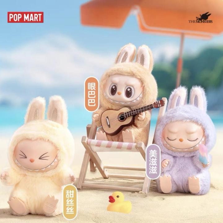 POPMART POP MART LABUBU Macaron 2.0 Sitting Party, Vinyl Plush Doll ...
