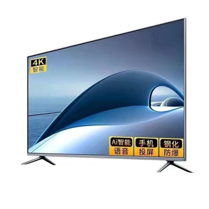 Ace Sea TV LCD 30 -Inch 32 -Inch 40 -Inch 46 -Inch 50 -Inch 55 -Inch 60 ...