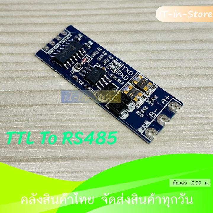 TTL to RS485 level serial UART module | Lazada.co.th