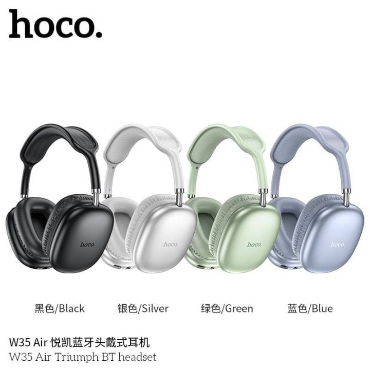 Hoco W35 Bluetooth Headphones หูฟัง บลูทูธ หูฟัง ไร้สาย หูฟัง ครอบหู ...