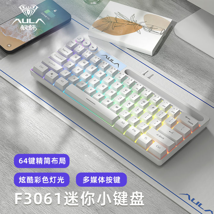 wbemlwAULA/Wolf Spider Mechanical Touch Keyboard 61 Key Mini High ...