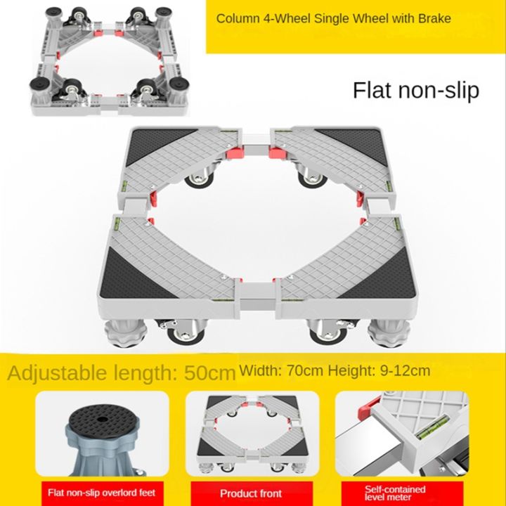Washing Machine Stand Adjustable Refrigerator Laundry Base 4 Wheel with ...