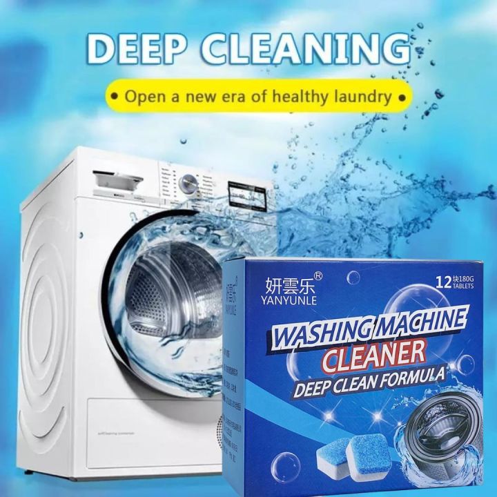 🇲🇾 现货 - Washing Machine Cleaner / Washing Machine Tank Cleanser - 12pcs ...