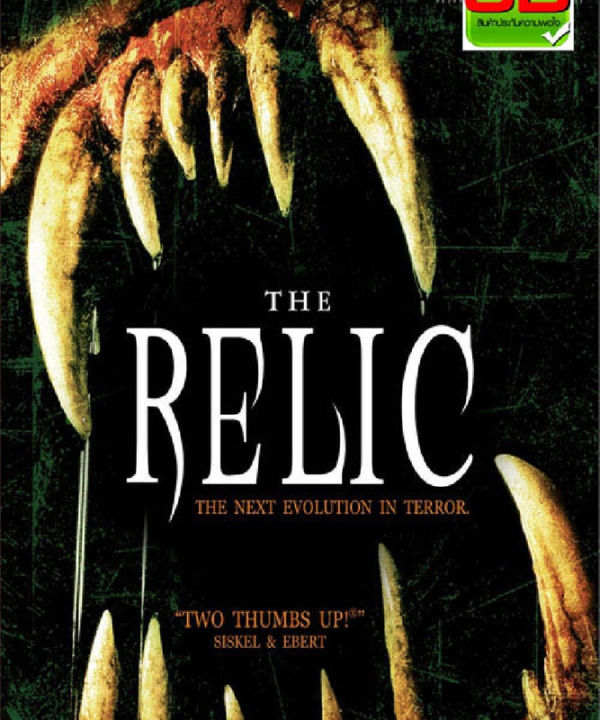 Relic, The เดอะ เรลิค นรกเดินดิน (มีเสียงไทย) (DVD) ดีวีดี | Lazada.co.th