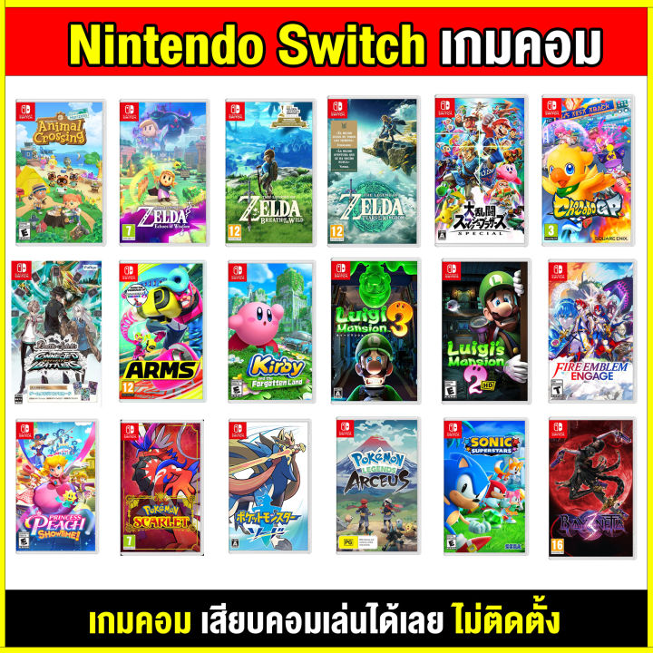 (PC GAME/Load) เกมคอม รวมเกม Exclusive Pokemon ของเครื่อง Nintendo ...