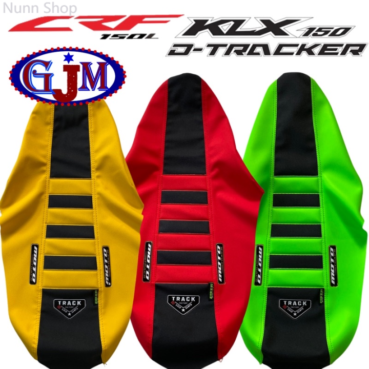 Trabas/trail เบาะนั่งมอเตอร์ไซค์หนัง CRF.WR155,ktm,D-track klx | Lazada ...