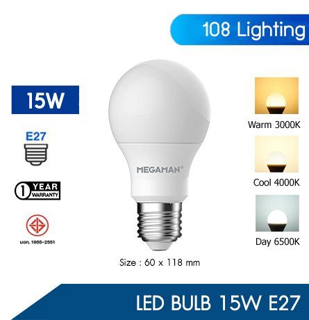 หลอด LED BULB 15W E27 | Lazada.co.th