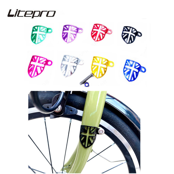 Litepro Folding bicycle line baffle E shape aluminum alloy lightweight ...
