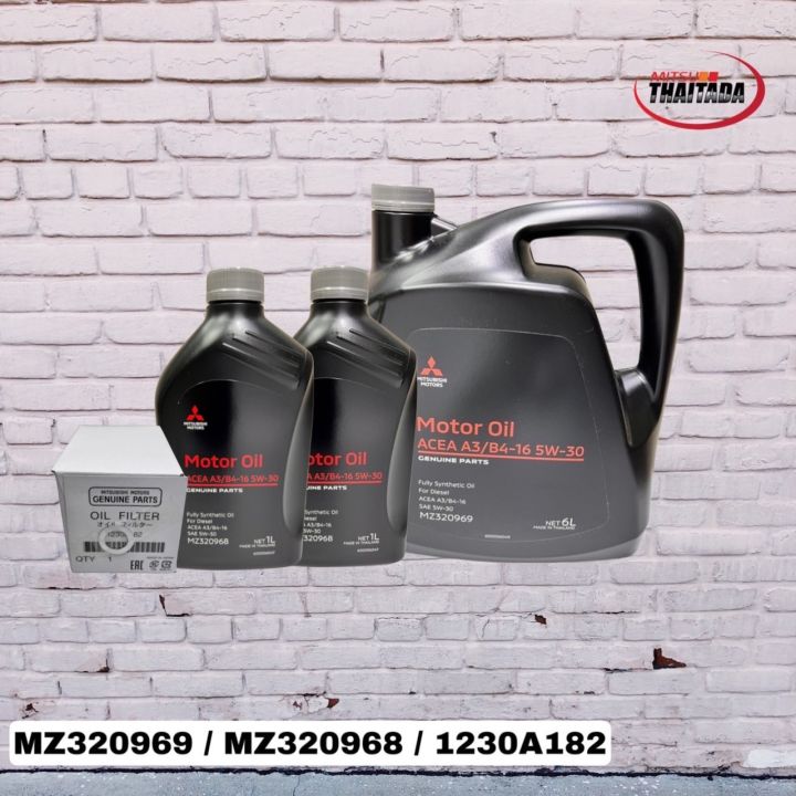 ชุดน้ำมันเครื่องสังเคราะห์ดีเซล TRITON เครื่องยนต์ดีเซล[จัดเซท 8 ลิดร ...