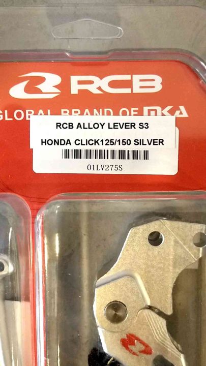 RCB brake lever S3 for Click 125/150 and AirBlade combi brake | Lazada PH