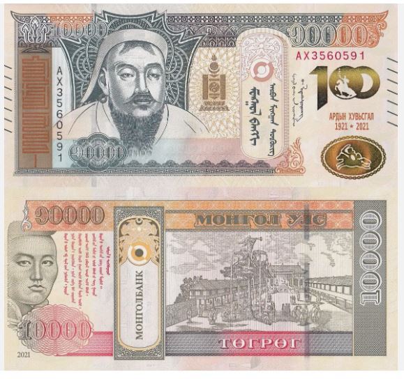 蒙古 MONGOLIA 10000 TOGROG (2021) COMMEMORATIVE 100TH ANNIVERSARY UNC 100 ...