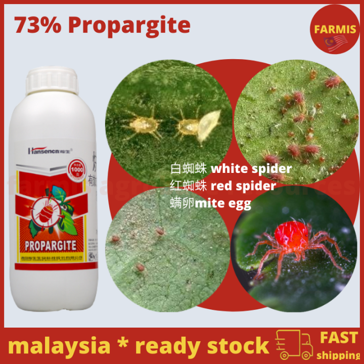 73% Propargite Citrus Red Spider Mite Egg Insecticide 炔螨特 红蜘蛛 蚜虫 白粉虱 蓟马 ...
