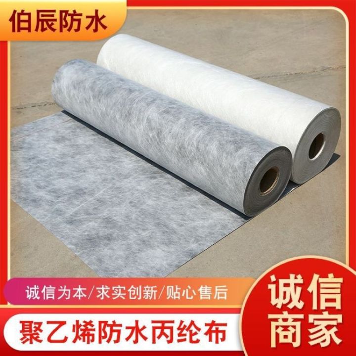 Polypropylene waterproofing membrane polyethylene polymer polypropylene ...