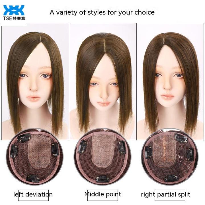 Tse Wig Head and Top Hair Patch for Women, Covering White Hair, Increasing Hair, Oblique Split ...