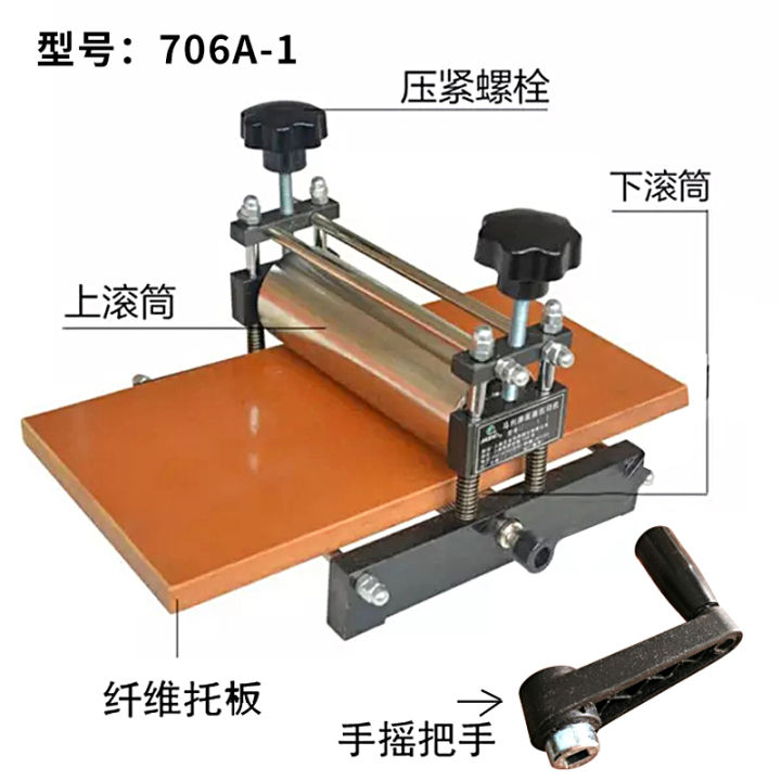 Marley Lithography Machine Copper Plate Relief Woodblock 706A1 Small ...