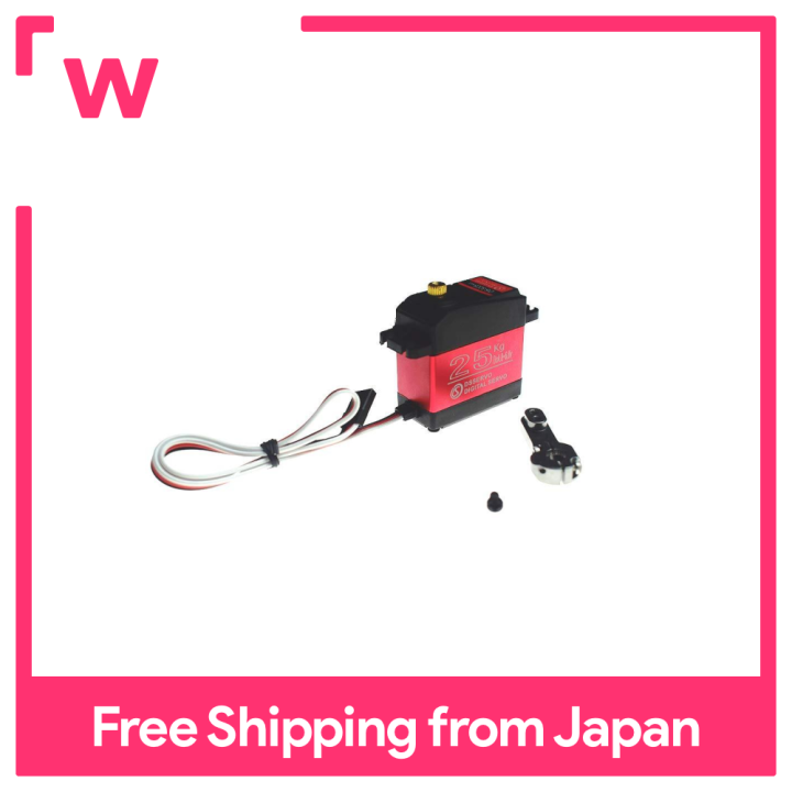 DS3225 25kg High Torque Full Metal Digital Steering Servo Waterproof ...