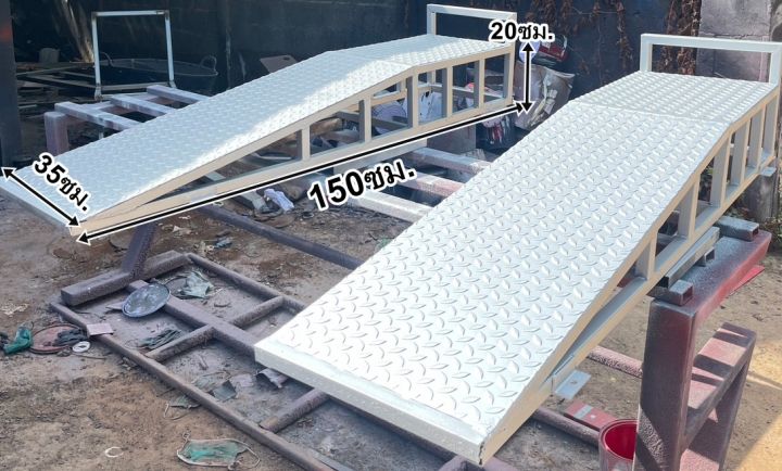 Pradoo'Siam Car Ramp รุ่นพื้นเรียบ (1คู่) รองยกล้อ ขึ้นรถ ตรวจเช็คช่วง ...
