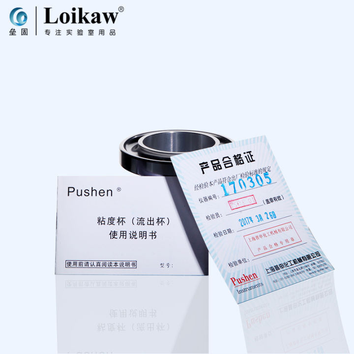 Ford Cup Ford Cup No.4 Ford Cup No.3 Viscosity Cup No.2 Viscometer ...