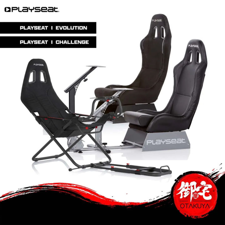 Playseat challenge activit/evolution Black/Alcantara racing simulator ...