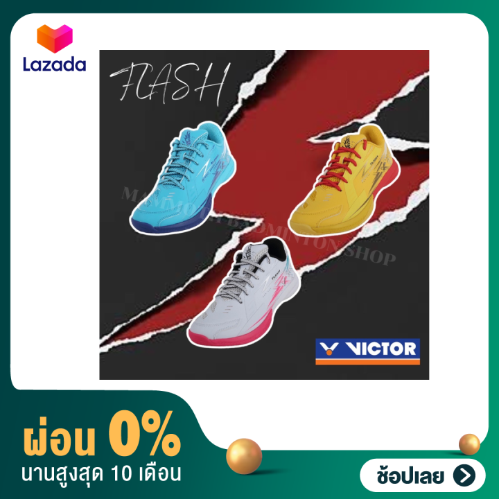 [ผ่อน 0%]รองเท้าแบดมินตัน VICTOR FLASH | Lazada.co.th