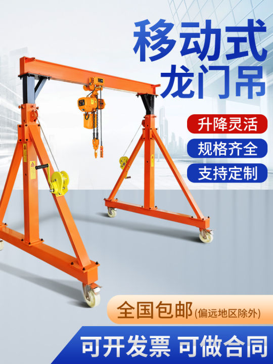 Mobile Gantry Crane Small Gantry Crane Hanger Lifting Electric Site ...